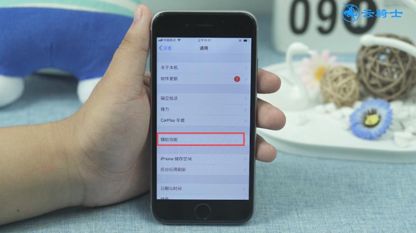 苹果怎么边打游戏边聊天截图