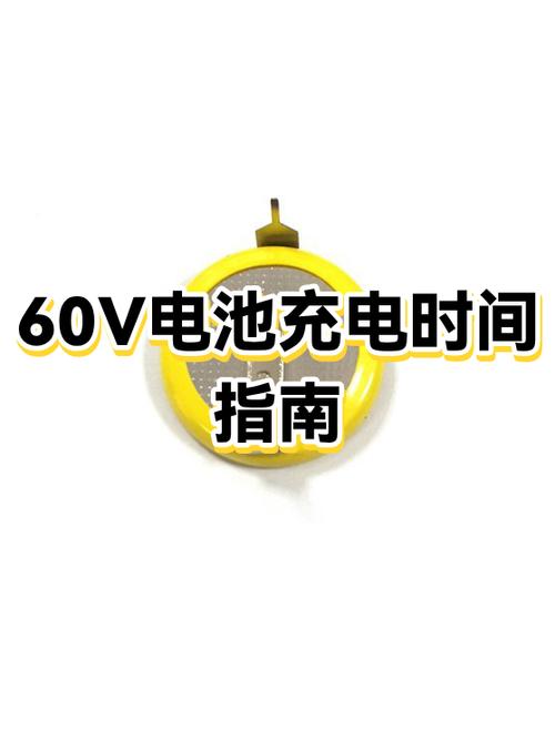 ipad充满电要几个小时图标