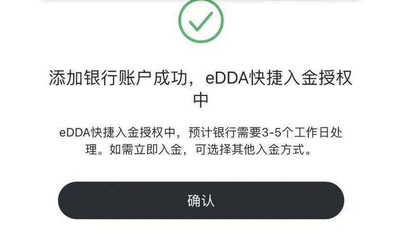 转钱到别人银行卡怎么转图标
