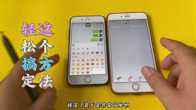 怎么不让别人看到是谁拉进qq群的图标