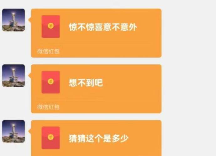 收到新年红包发朋友圈图标