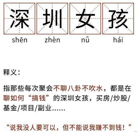 他趣上面的女生聊天都为了赚钱吗图标