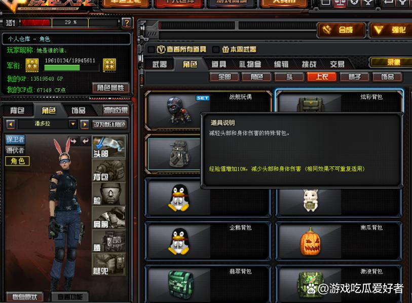 穿越火线老版本安装包