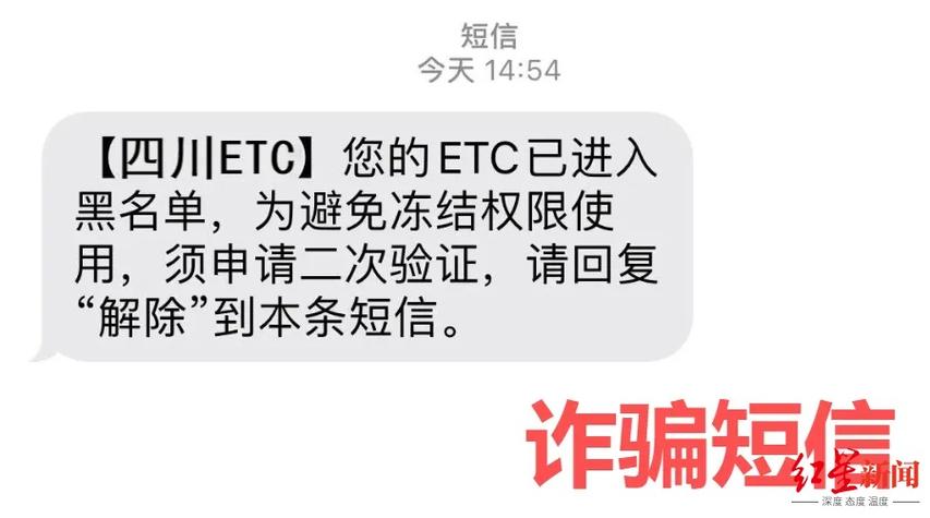 银行卡锁了etc还能用吗图标