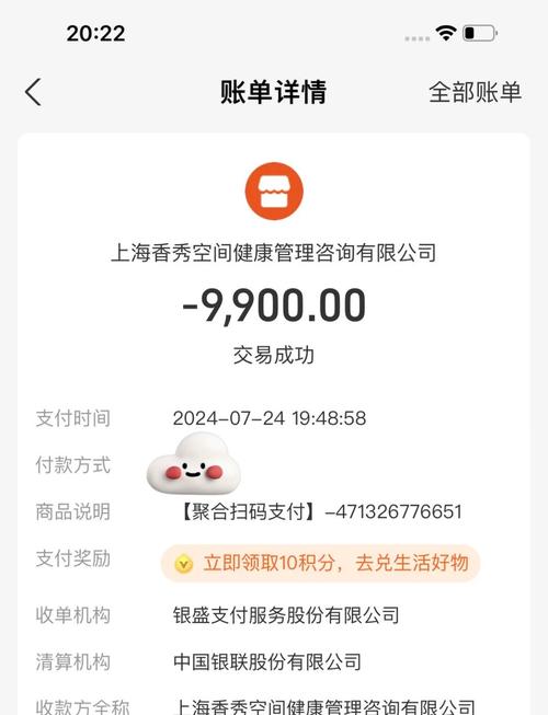凤凰商盟兼职599保证金截图