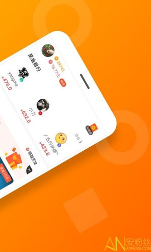 2333乐园下载安装截图