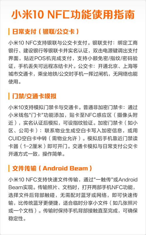 小米e10使用说明书详细图标