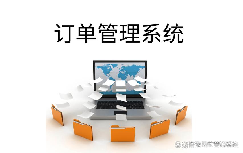 销售订单管理系统图标