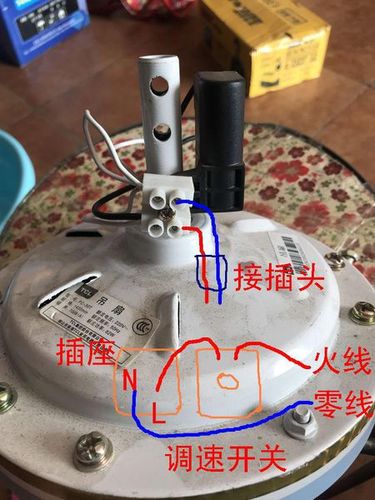 吊扇电容器的接线方法截图