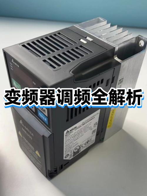 台达变频器载波频率怎么调图标