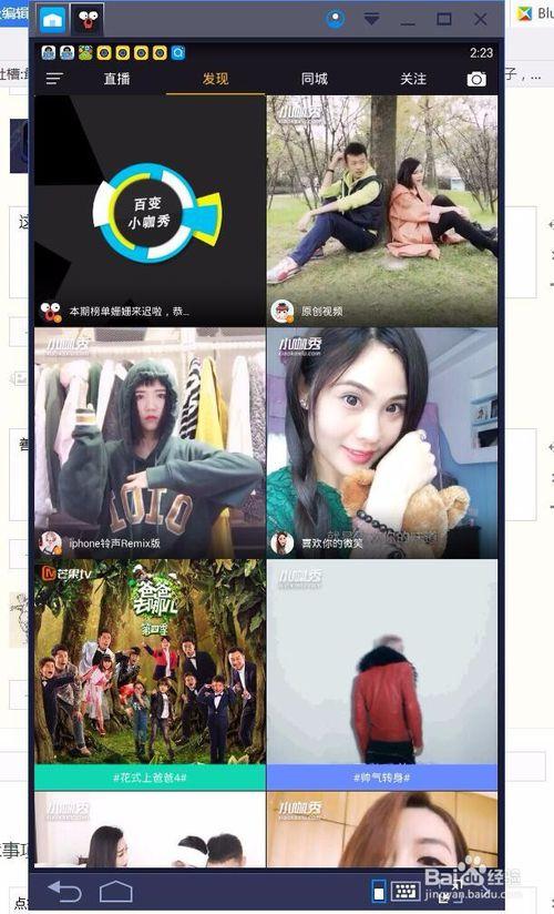 小咖秀哪个版本最好图标