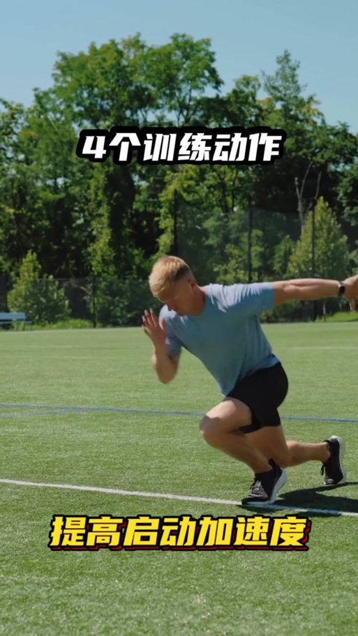 和平精英怎么加速奔跑图标