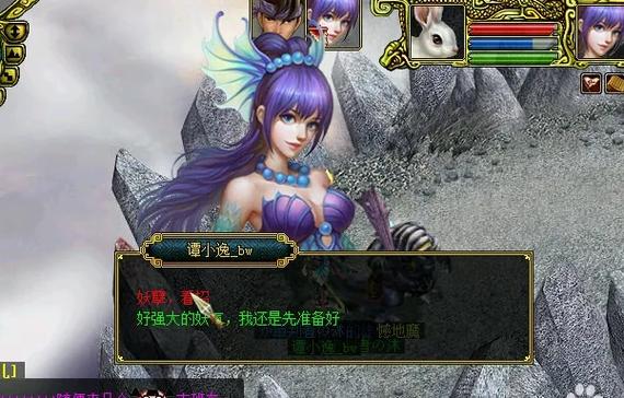 问道妖魔道到多少级图标