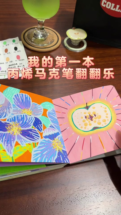 翻翻乐大全100种图标