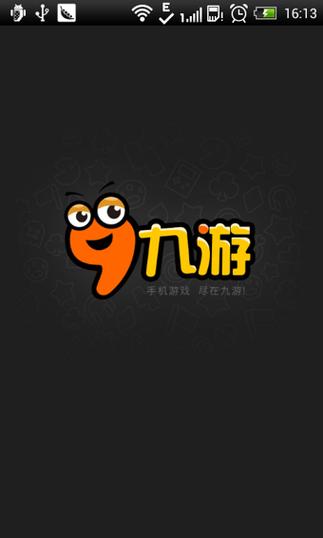 九游游戏账号怎么转移图标