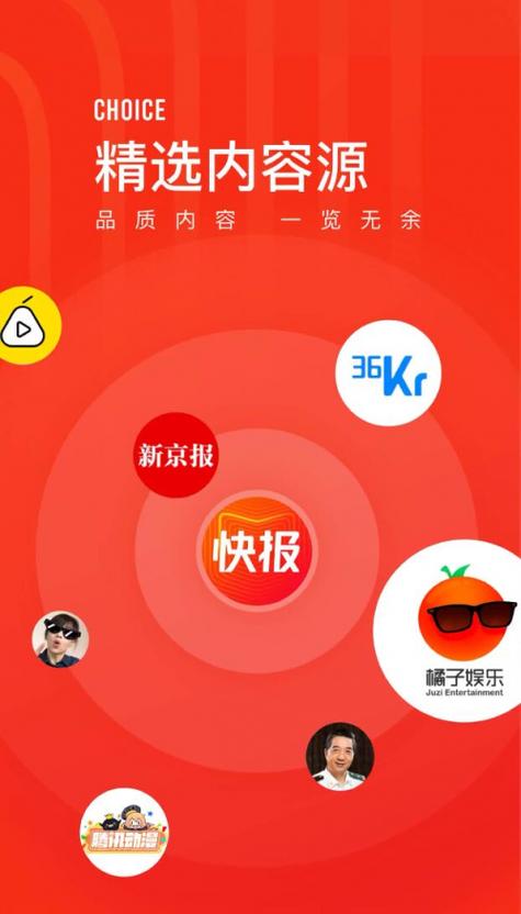 看点快报多少提现图标