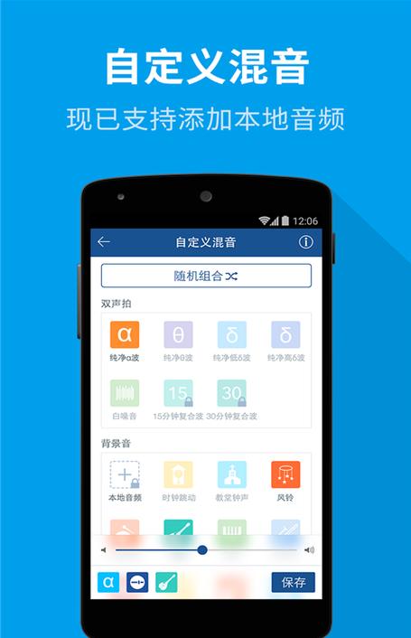 催眠大师游戏攻略