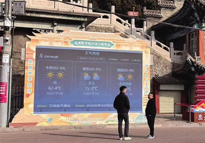 官方免费下载天气预报图标