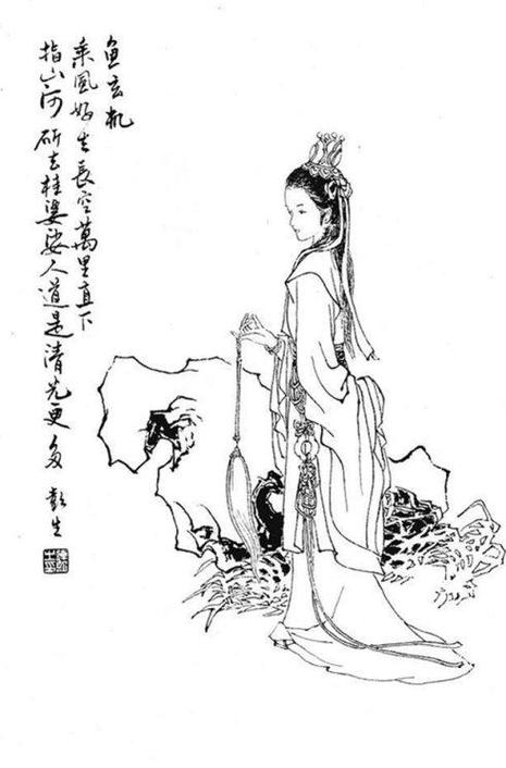 三水小牍鱼玄机截图