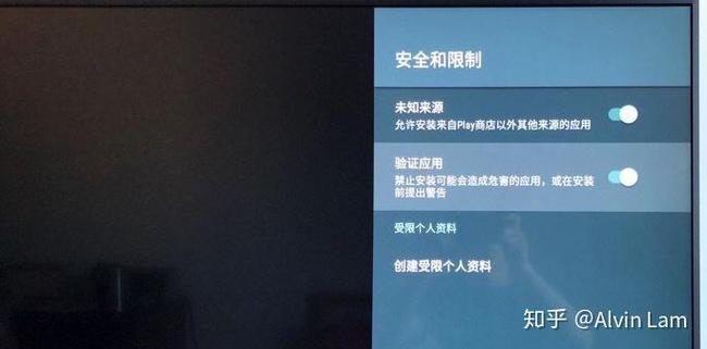 索尼电视无法连接蓝牙耳机图标