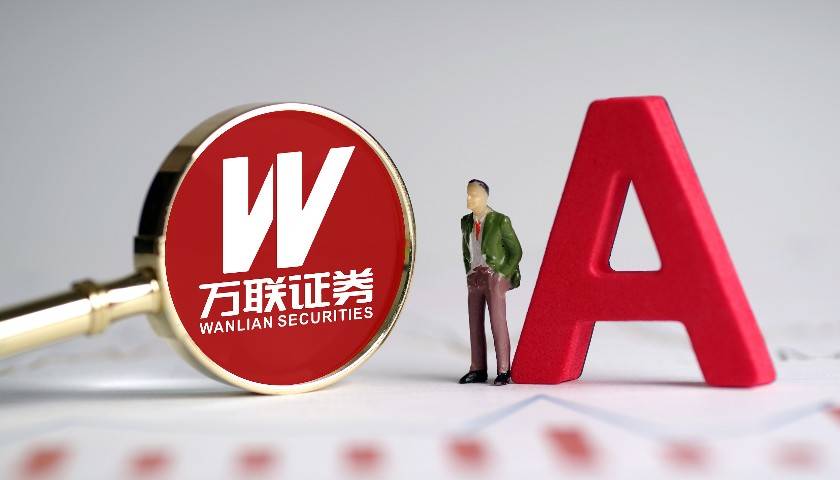 万联证券app下载安装最新版图标