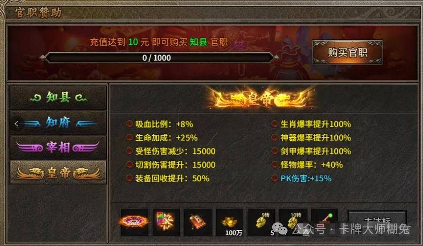 超变单职业礼包兑换码图标