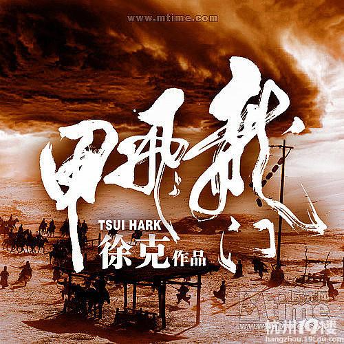 影视:从炼化技能开始截图