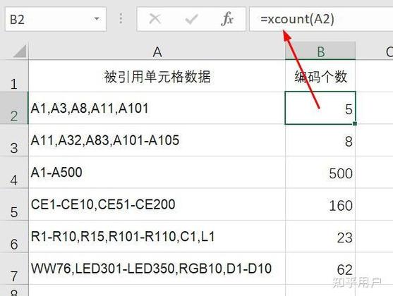 如何快速取消公式$快捷键截图