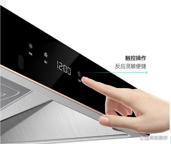 华帝油烟机开关在哪里截图
