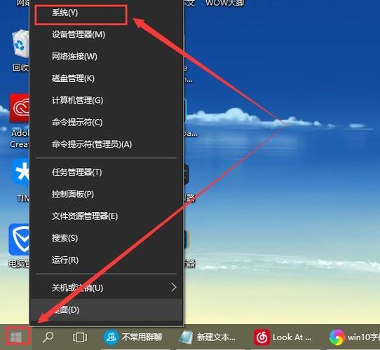 桌面显示字体模糊不清图标