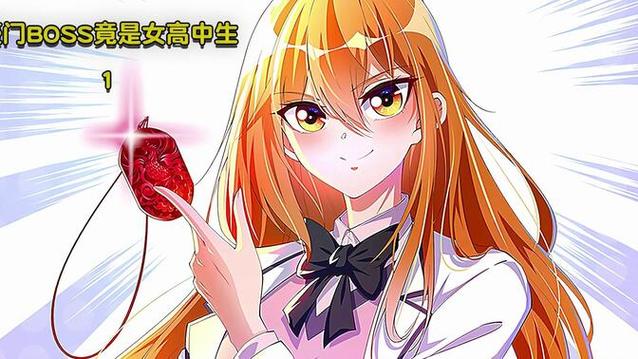 家里蹲女友重生计划游戏图标