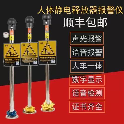 如何消球