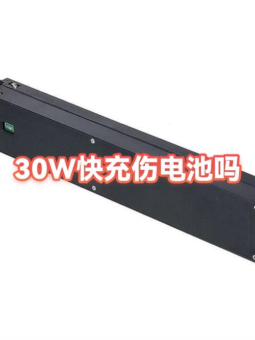 苹果14用30w伤电池吗截图