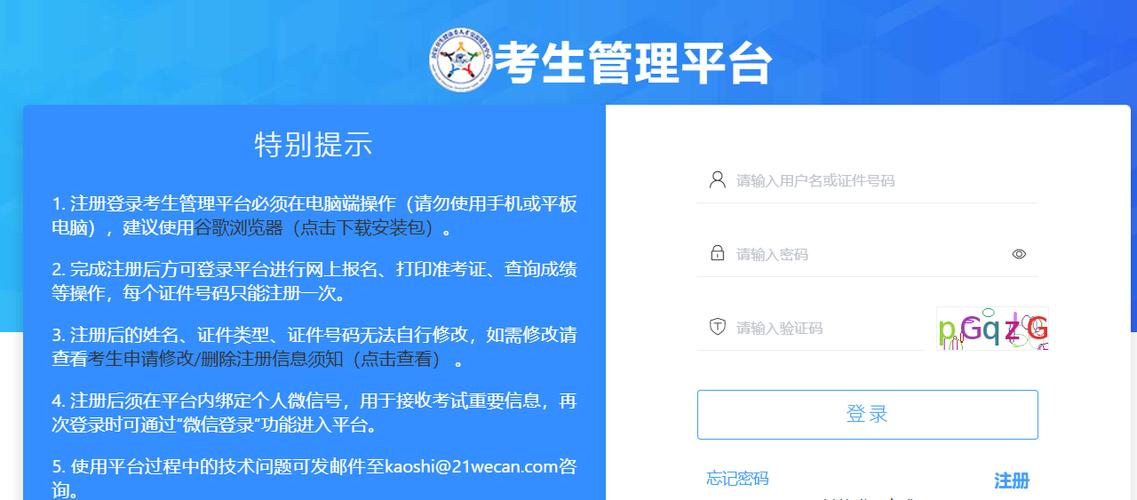 初中生查分数的软件叫什么图标