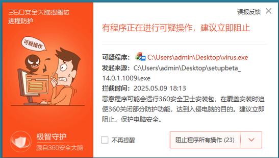 苹果手机玩游戏防止弹窗图标