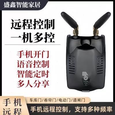 卷闸门手机app图标