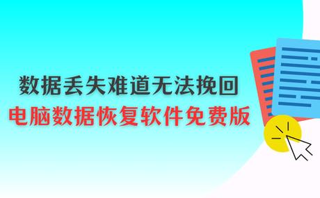 删除的软件还能找回来吗图标