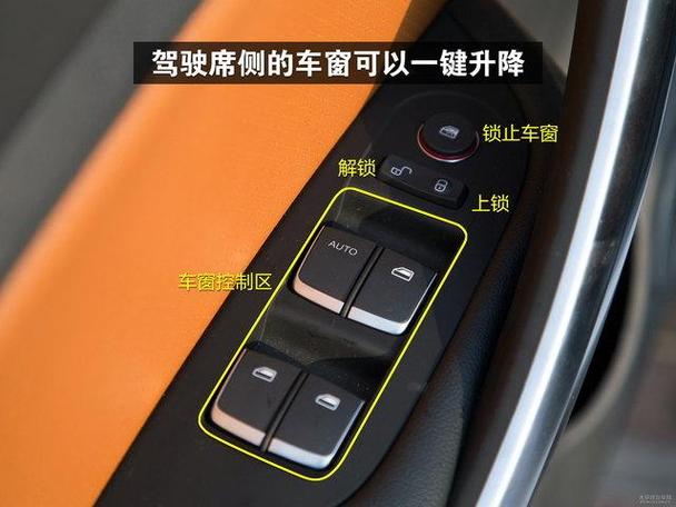 比亚迪解锁方法如下