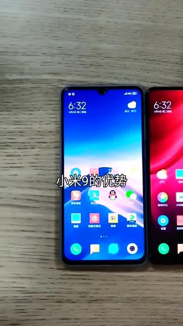 小米9和红米k20pro谁好图标