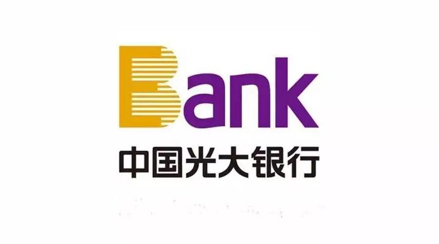 光大银行是正规银行吗