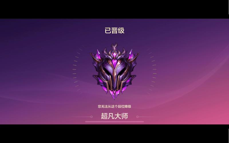 云顶之弈大师算厉害吗图标
