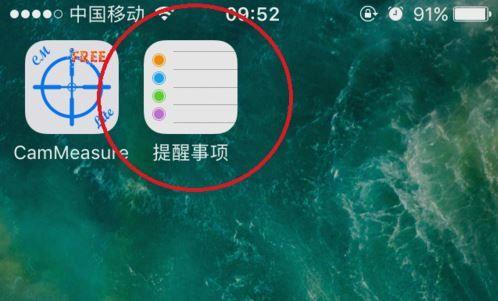 红米怎么整点报时