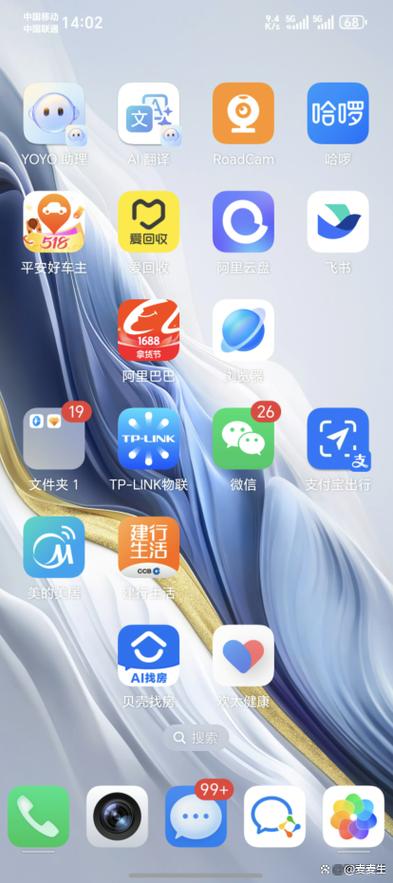 荣耀手机录制屏幕怎么设置截图