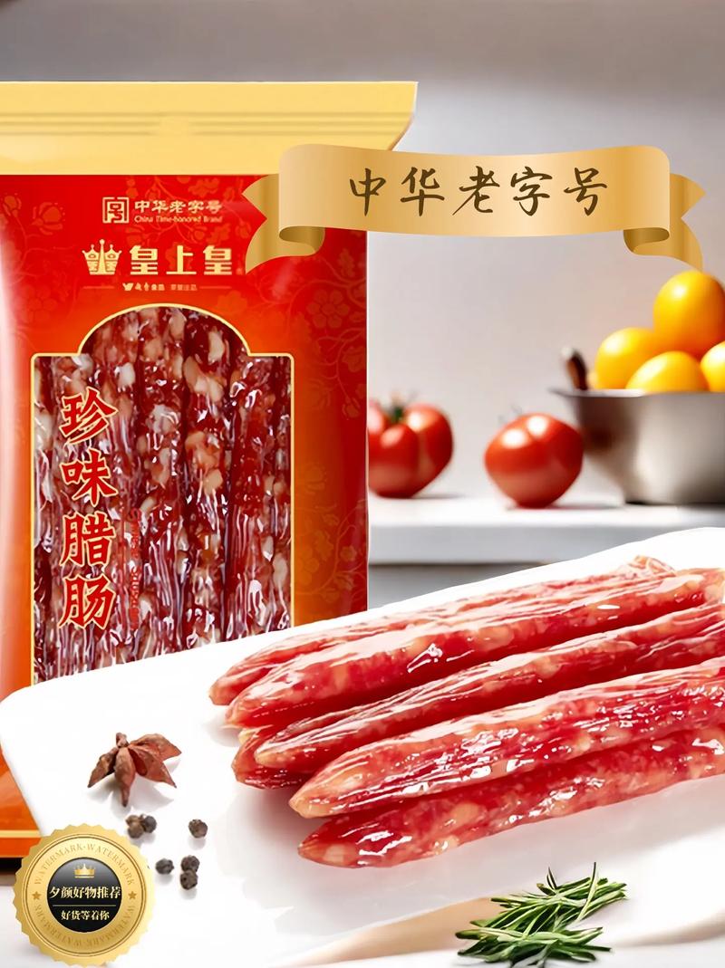 中国十大腊肠品牌图标
