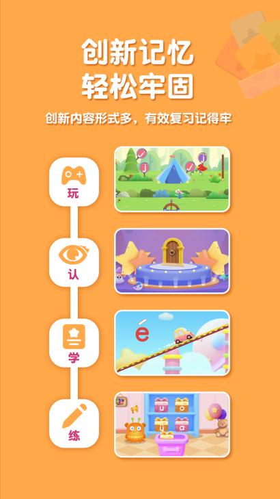 新喵喵app下载图标