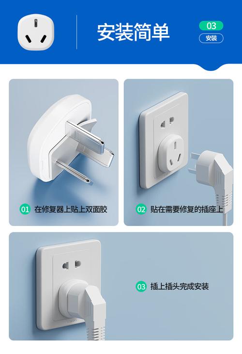 插头烧糊鼓一块怎么办截图