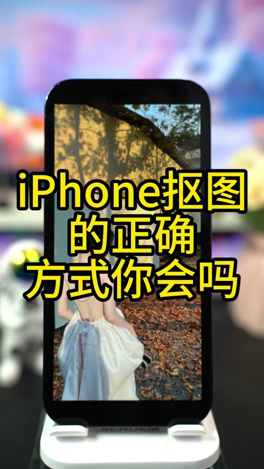 iphone照片贴纸保存在哪里了图标