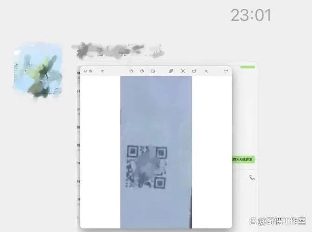 微信二维码一扫就闪退截图