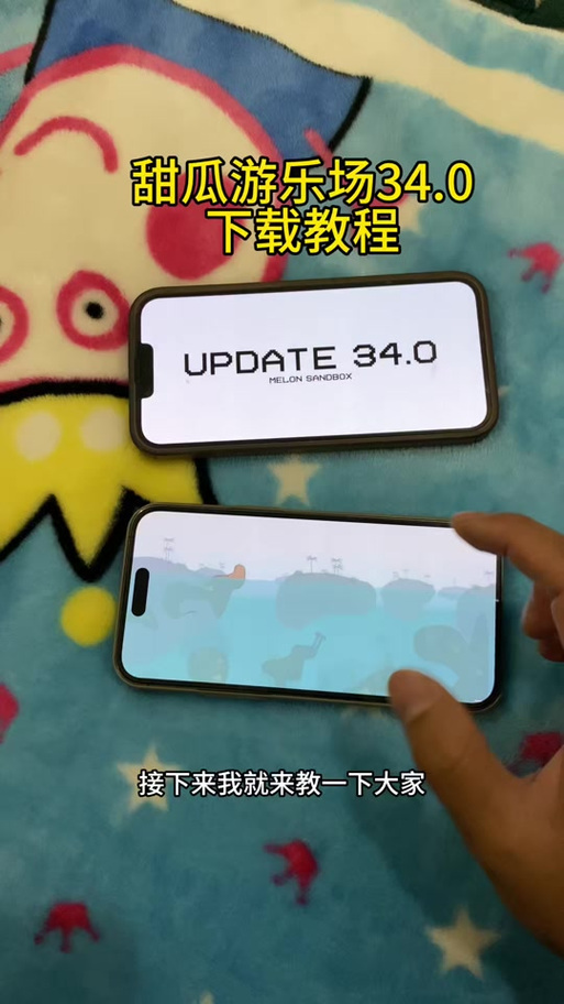 rule.34怎么打开图标