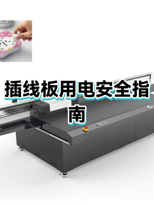 电插板进水了还能用吗图标